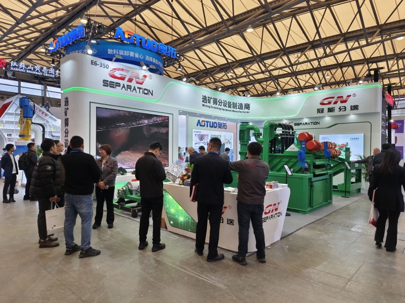 2024 Bauma China – GN exhibit separation equipment – Drilling mud Equipment